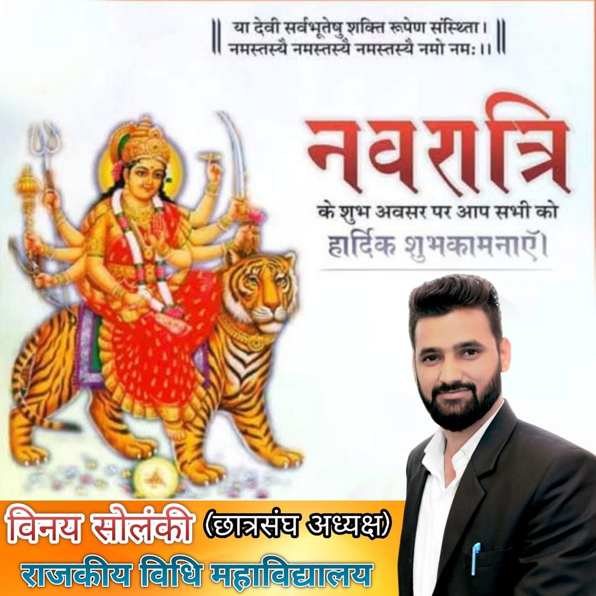 Vinay Solanki (@solanki_vinay28) | Twitter