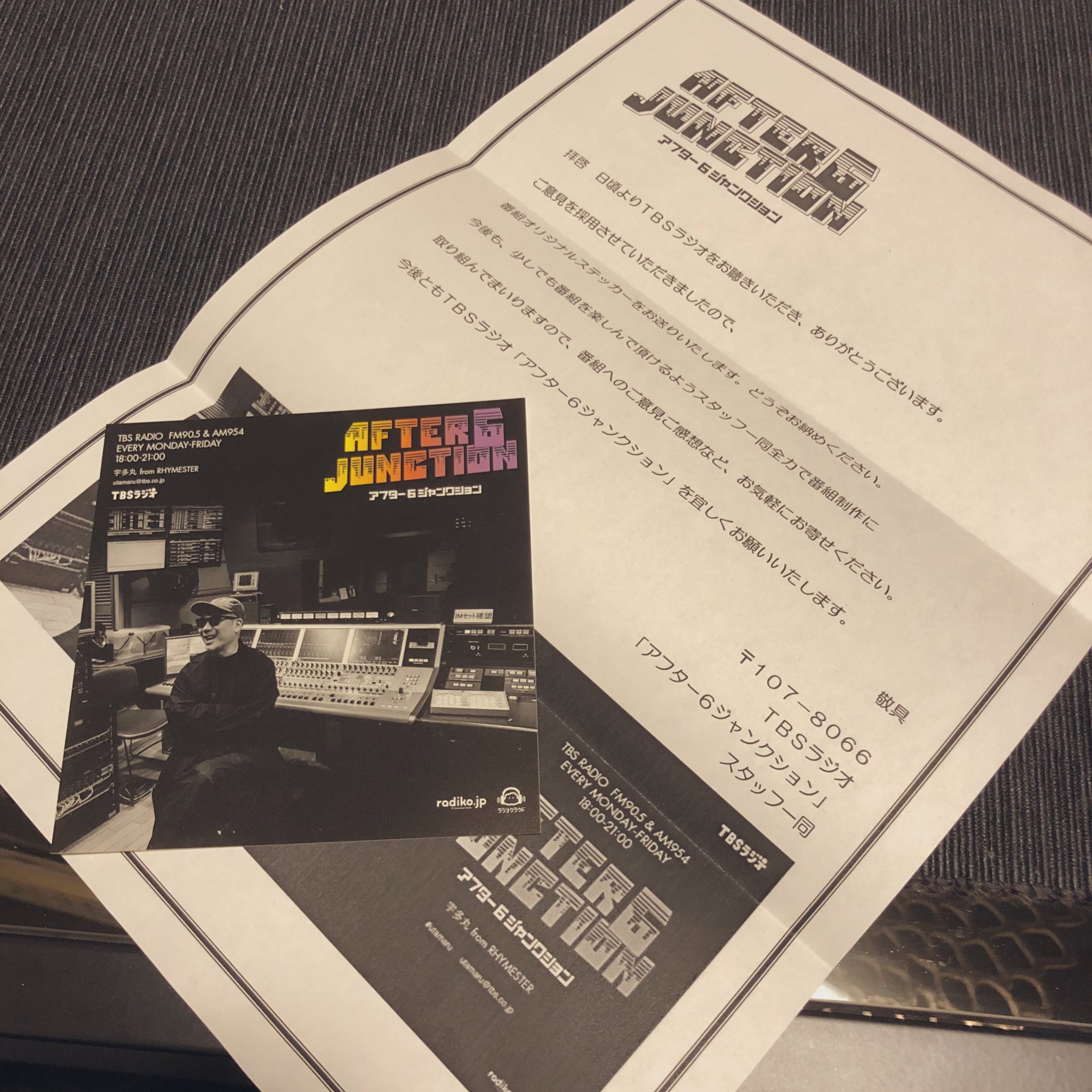 くろさわつ Kurosawatsu on Twitter: "アトロクステッカー頂きました！ ありがとうございます！！ #utamaru https://t.co/7vrqsYdMCg ...