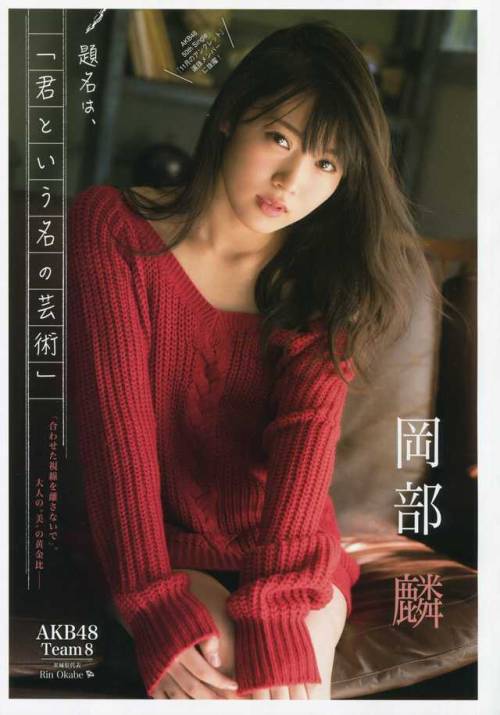 Rizuka ~ 運命 on Twitter: "RIN is a powerfull name in idol scene (l-r) Kaname Rin, Kurusu Rin ...