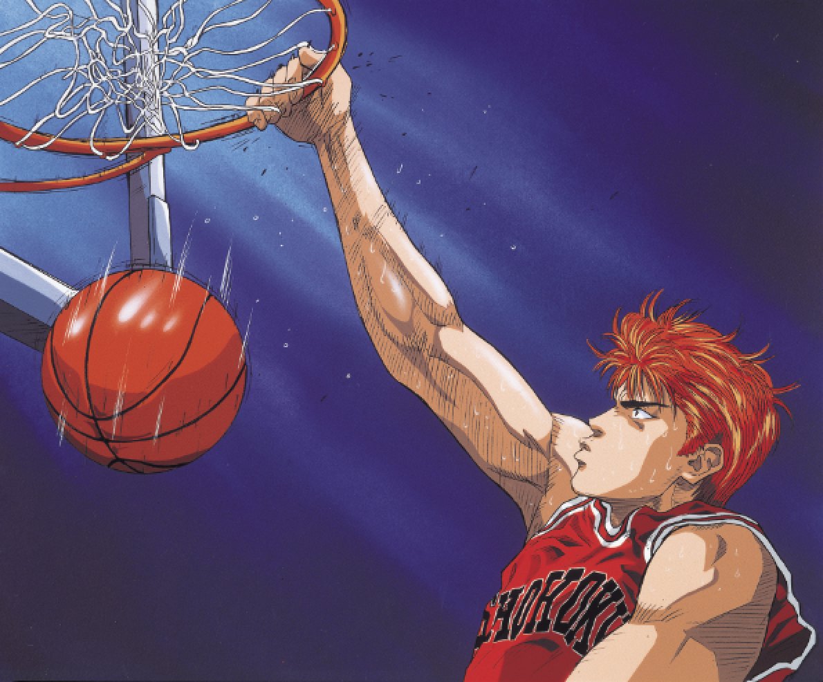 Basketball Dunk Animation