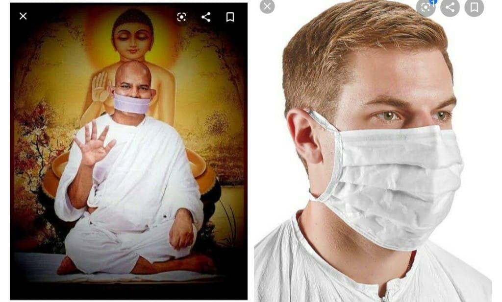 Jain Mask