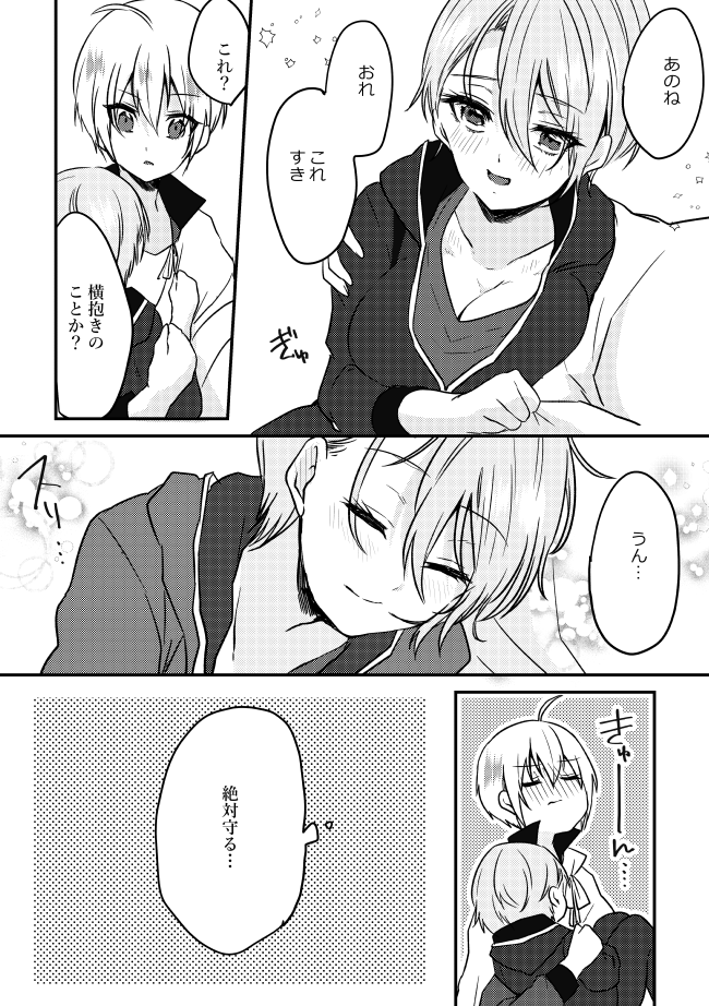 「描いたら来ると信じて練習 」麗亜の漫画
