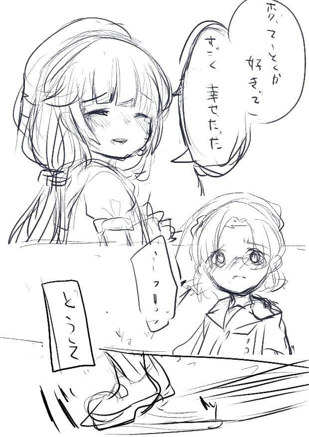 「ネーム時はボクカワウソを御蔵ちゃん、キリン改二丙を平戸ちゃんにすることで楽しく描いてました 僕っこ御蔵ちゃんと俺平戸ちゃ」wss Sの漫画