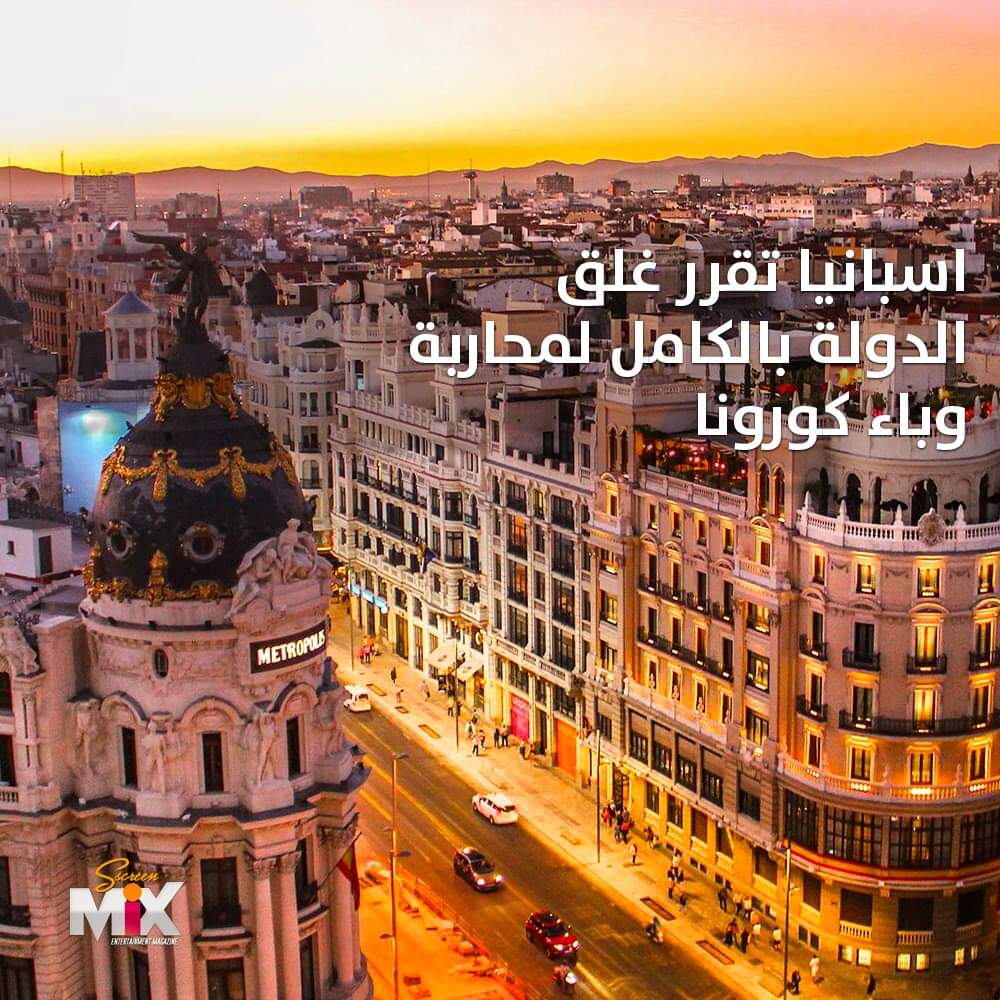 Nehari Zakaria Tayeb on Twitter: "#COVIDー19…