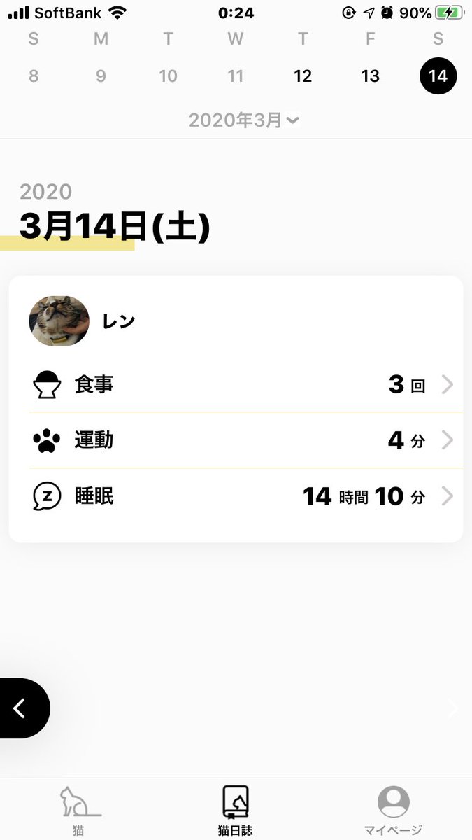 JULIA part.25©bbspink.com