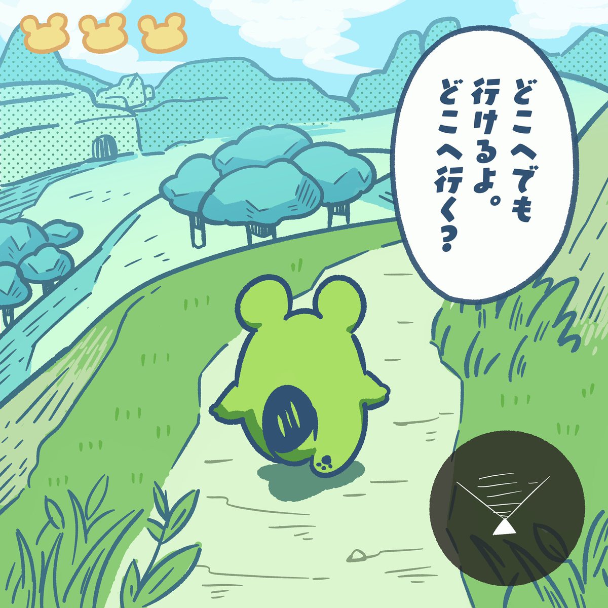 「悩んで止まるくらいなら とにかく進もう。 #今日のポコタ #イラスト #マンガ #キャラクター 」やだオスカル/COMITIA153 L51aの漫画