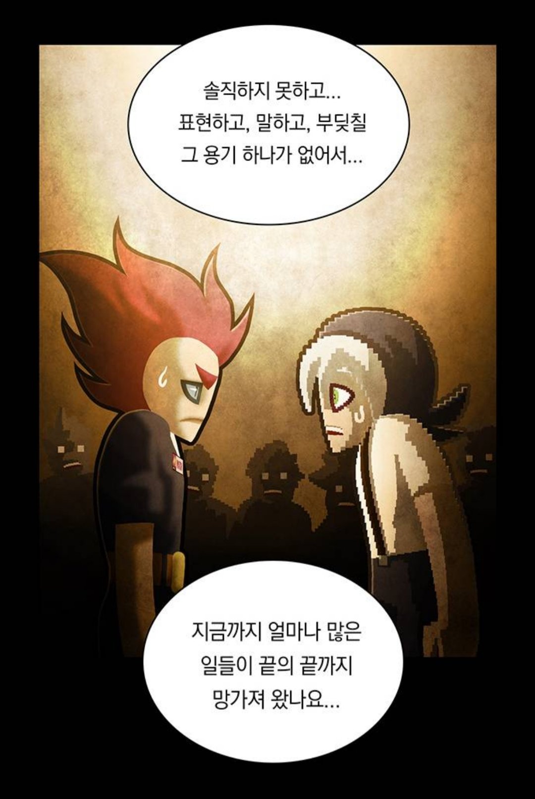 🍴🍓🥄 on Twitter: "퍼블리 주위의 어른들은 하나같이 이렇게 말하죠 자신들(어른들)은 솔직하게 말 할 용기가 없었고, 그렇기에 쌓이고쌓여 일이 이렇게 되었다고 ...