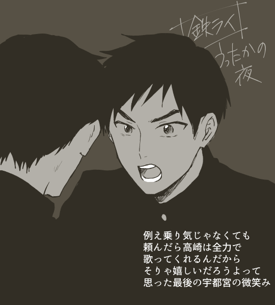 「今日ずっと鉄ミュ3と鉄ライとせぶミュを反復横跳びしてた 」はちろうの漫画
