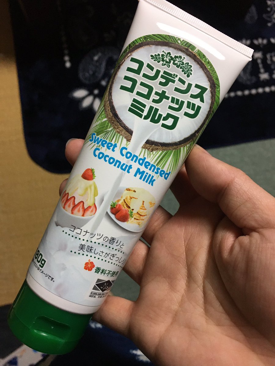 【最新版】業務スーパーではこれを買え！業務スーパーのおすすめ商品！ -page68 | Jocee