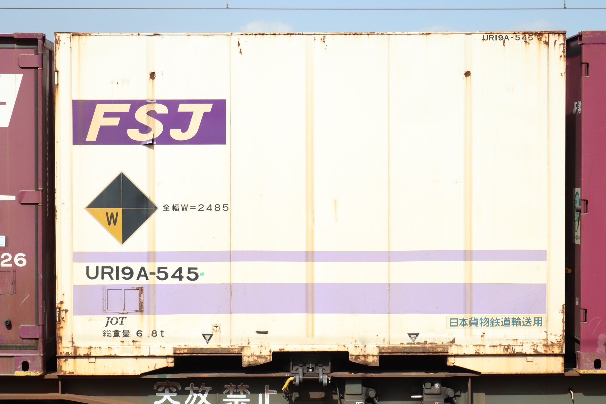 箱記録館 on Twitter: "UR19A-545 富良野通運(FSJ) 2020/3/5 75列車(シャトル) https://t.co/Yo2FHhWkFA" / Twitter