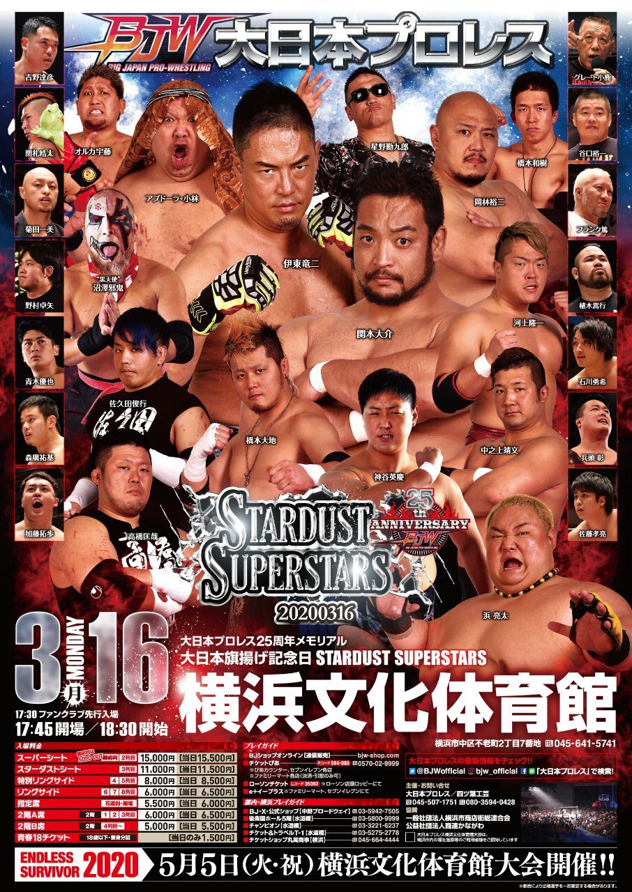 BJW: «25th Anniversary ~ Stardust Superstars» Ryuji Ito se corona | Superluchas