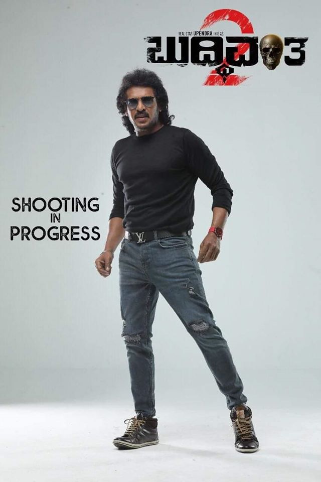 Upendra New Look