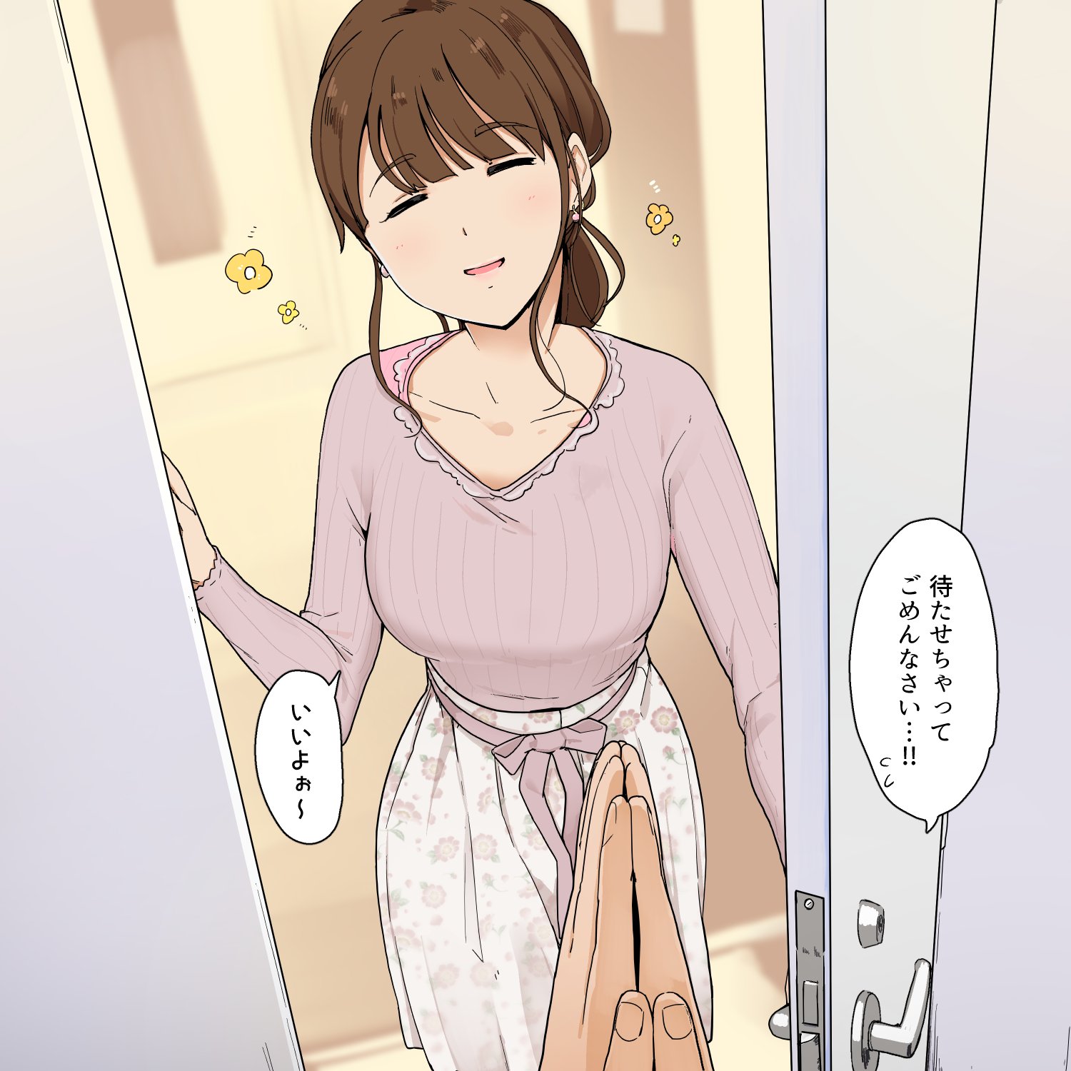 わかまつ On Twitter 【r 18】いつもは「いいよ～」と言って全てを受け入れてくれる甘々なお姉さんなのに T