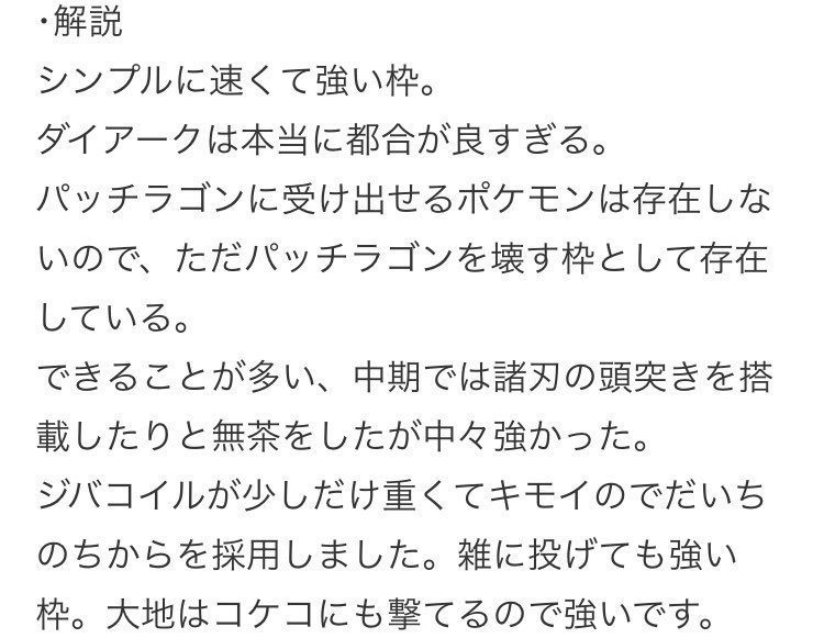 OMU｜Dreamer つきやま ≦。 on Twitter: "記事？にもワケの分からん事を書いているらしいです。こんな人が瞬間でも8位を取れるはずないですよね。 こういう人に騙される初心者 ...