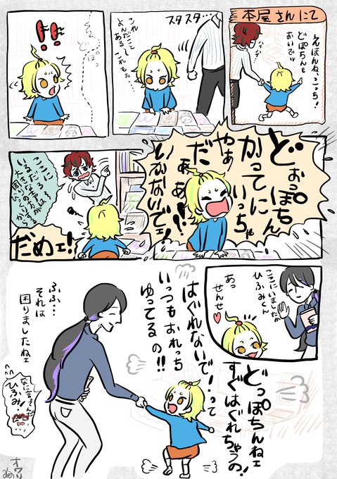 べじゃみん🍳 (@bjmn_ashn) さんのマンガ | 10作目 | ツイコミ(仮)