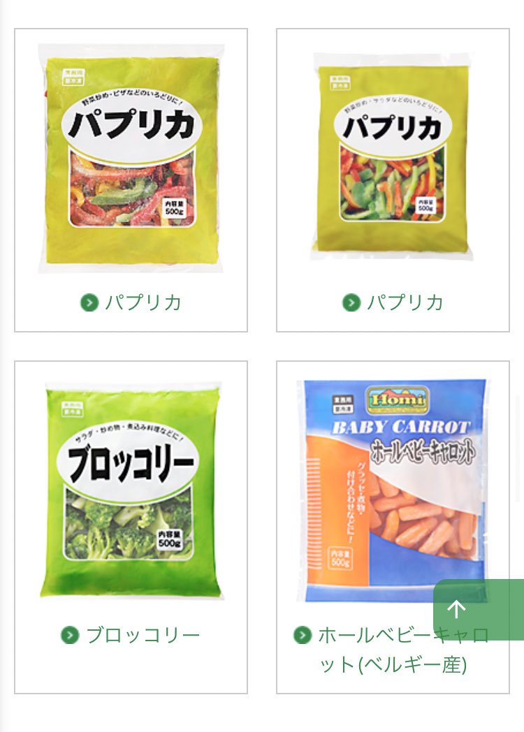 【最新版】業務スーパーではこれを買え！業務スーパーのおすすめ商品！ -page68 | Jocee