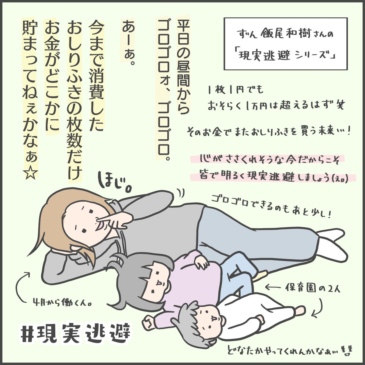 chibisuke (@ayako7423) さんのイラスト・マンガ作品まとめ (48 件) - Twoucan