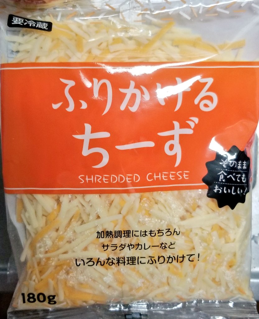 【最新版】業務スーパーではこれを買え！業務スーパーのおすすめ商品！ -page68 | Jocee