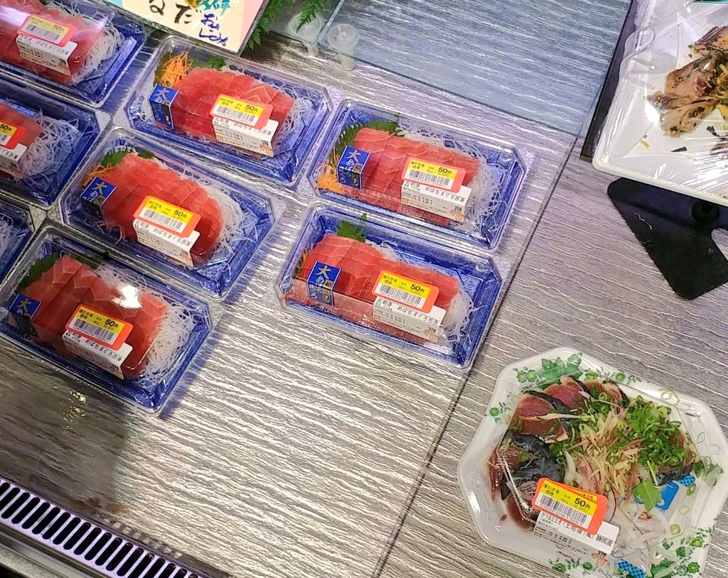 諸隈元シュタイン On Twitter 何故こんなに写真を撮ってるかというと、その日の獲物を誇る狩猟民族のように妻k子に報告するから 旧知の魚担当者が遅番の日だけ「売れ残っても意味ないから 