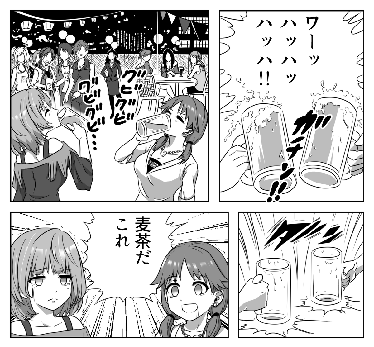 「この図前も描いたような 」まかむ🍹C106(日)西2す-07aの漫画