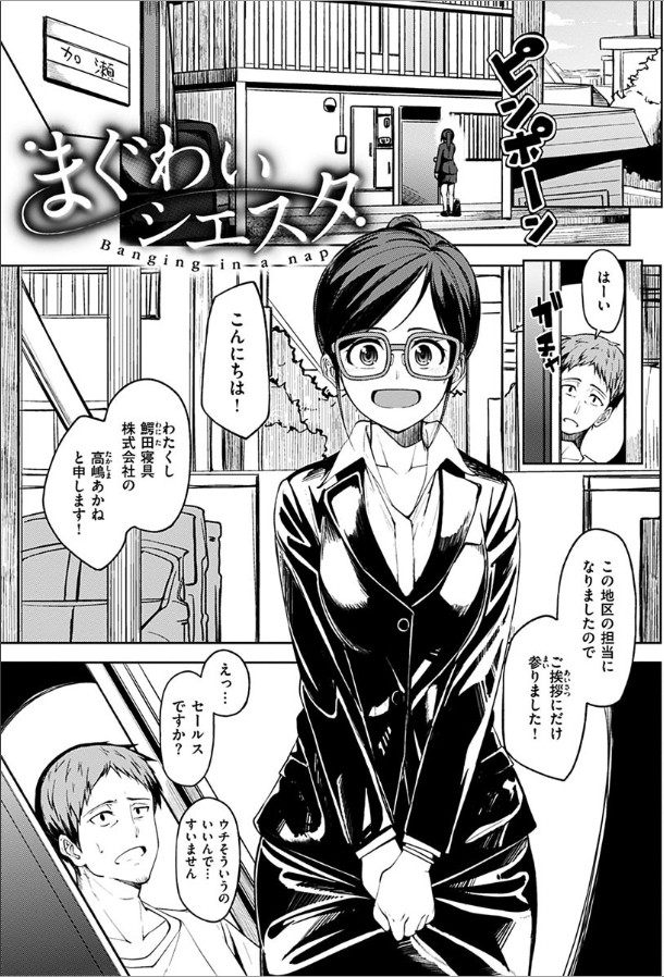 虎助遥人 (@kosuke_haruhito) | Twitter