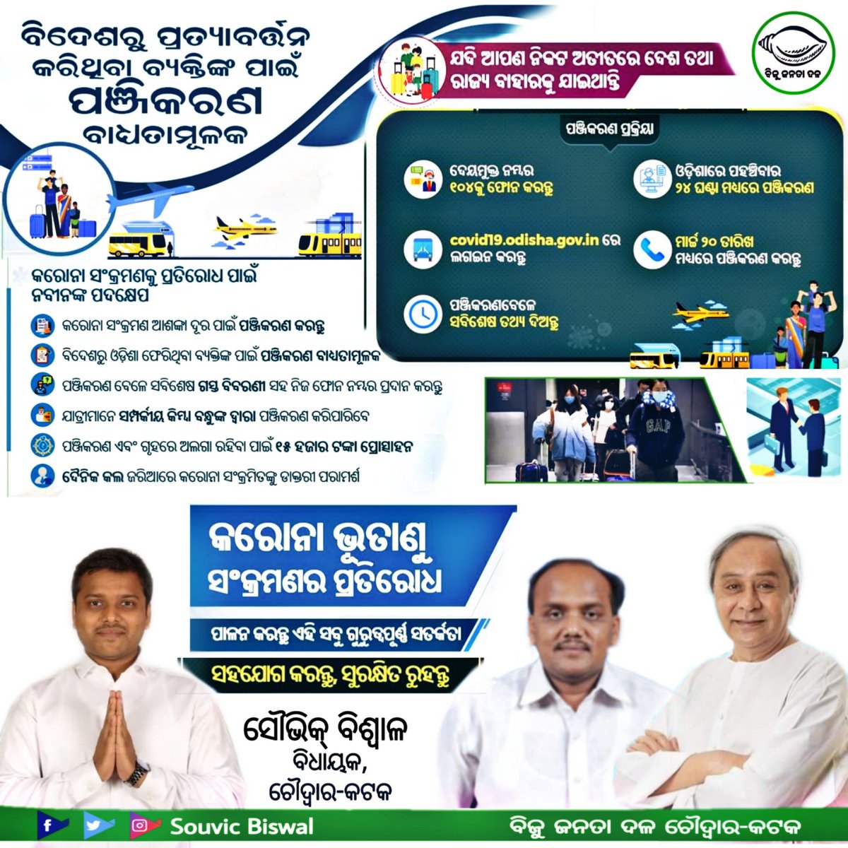 Aswini Kumar Dhall (@aswini_dhall) | Twitter