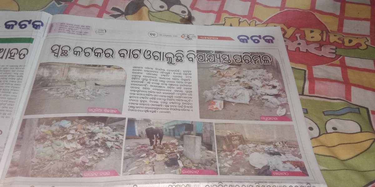 Aswini Kumar Dhall (@aswini_dhall) | Twitter