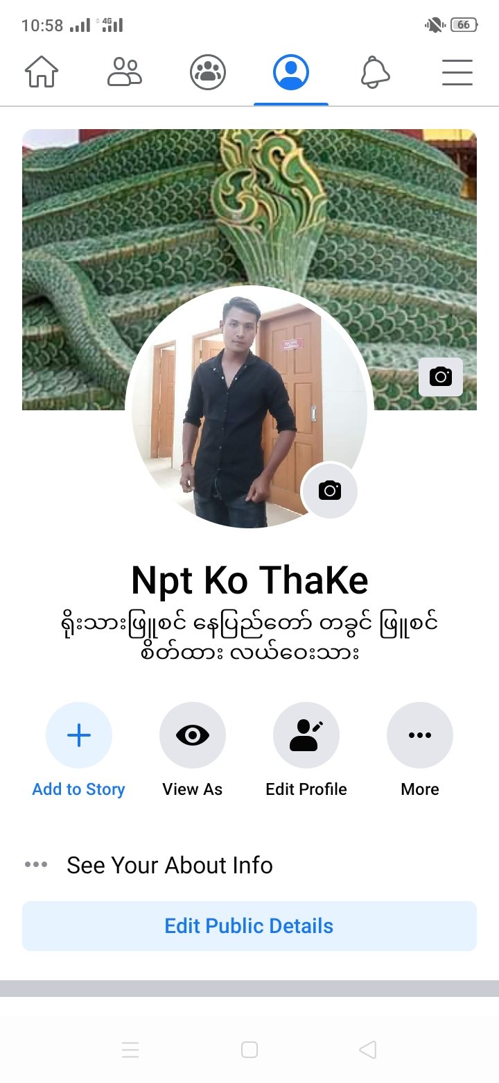 Top နေပြည်တော် သား On Twitter Fb Acc သို့ ဖိတ်ခေါ်ပါသည်