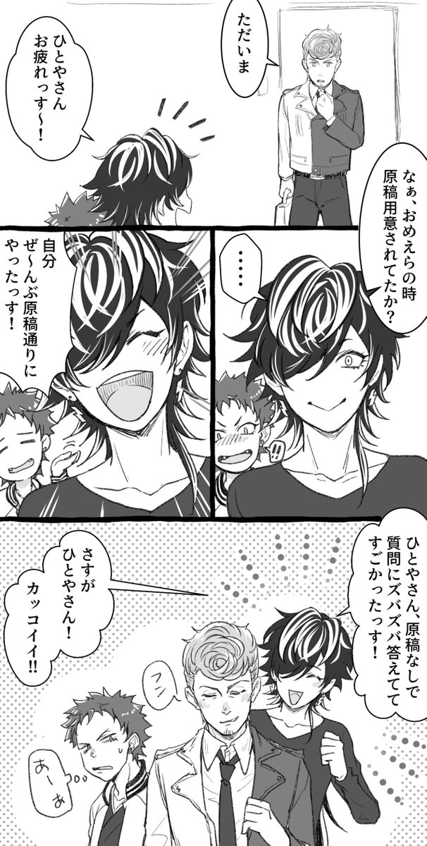 「アンセム+の私が好きなとこ ?⚖️??‍?? 」NK4"Mの漫画