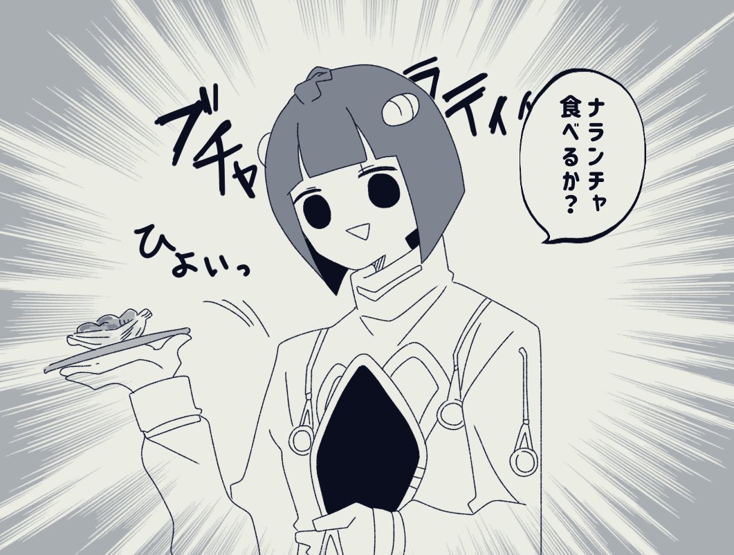 「🤐とアップルパイ🍎 2枚目はおまけの残念な🤐だった場合 #ジoジoプラス #jogio夢 」つっこの漫画