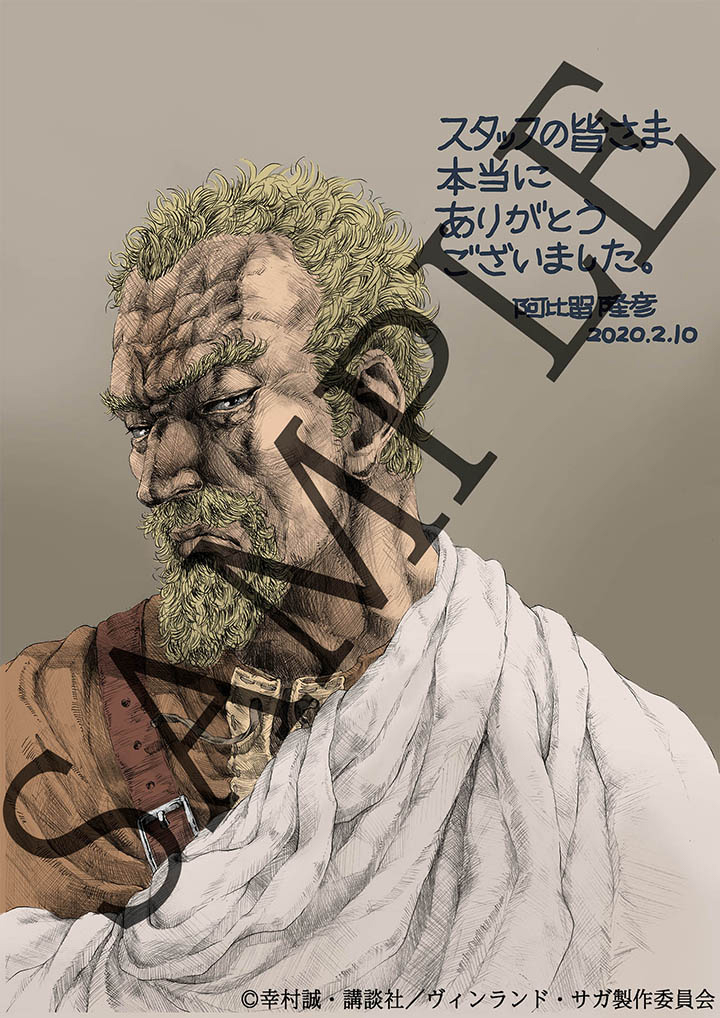 WIT_STUDIO on X: WIT_STUDIO on X: