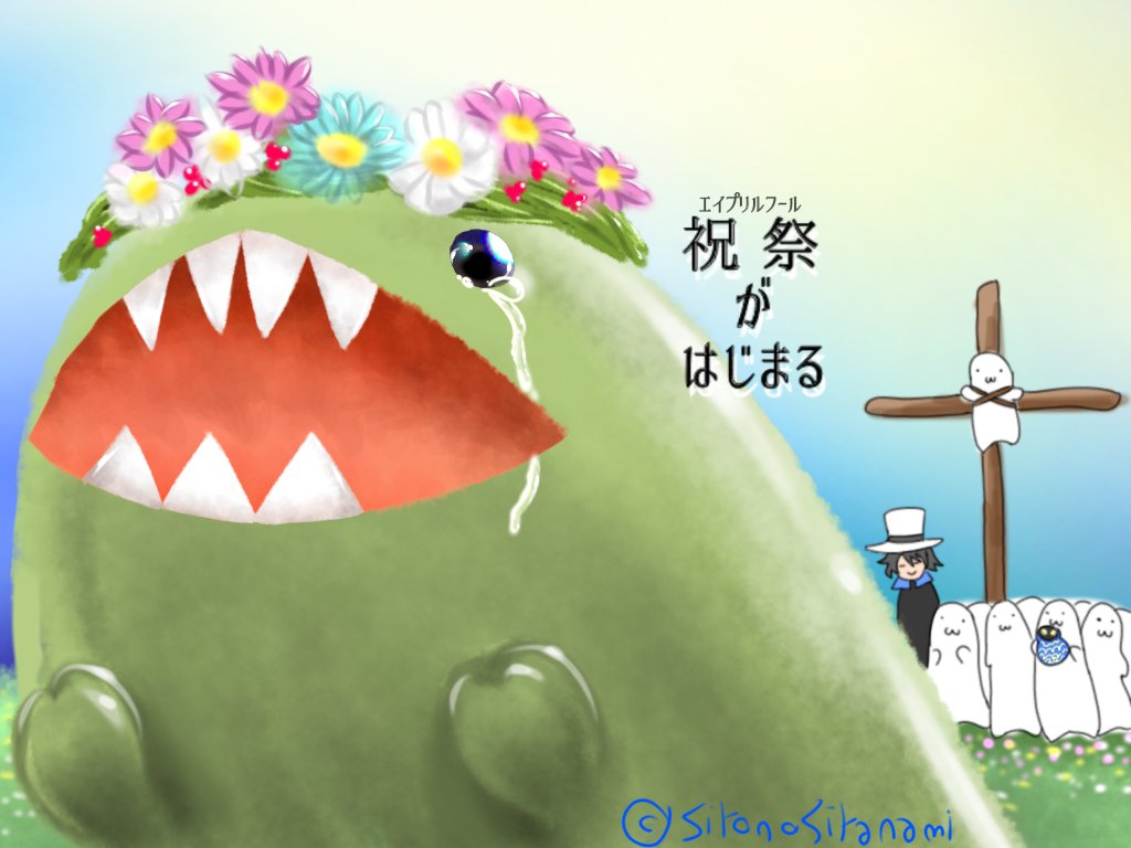 ハンター白波HR555 (@sironosironami) さんのイラスト・マンガ作品まとめ (4 件) - Twoucan