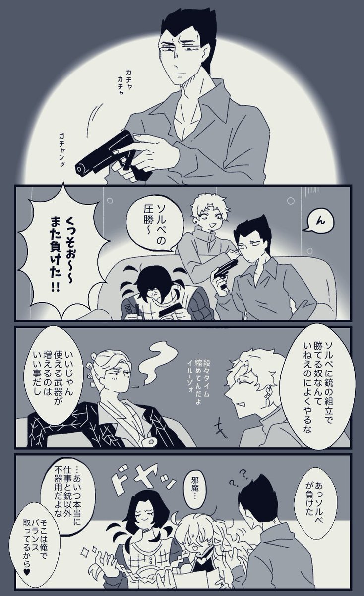 「🤐とアップルパイ🍎 2枚目はおまけの残念な🤐だった場合 #ジoジoプラス #jogio夢 」つっこの漫画