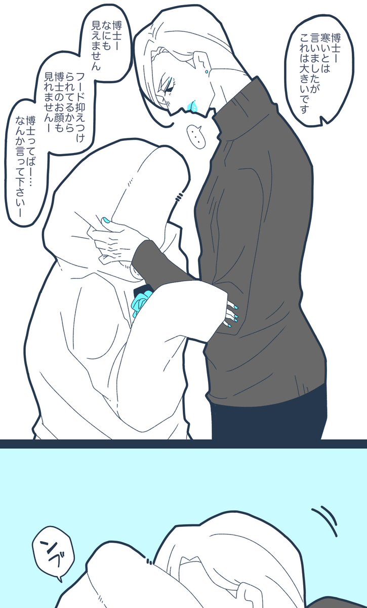 「🤐とアップルパイ🍎 2枚目はおまけの残念な🤐だった場合 #ジoジoプラス #jogio夢 」つっこの漫画