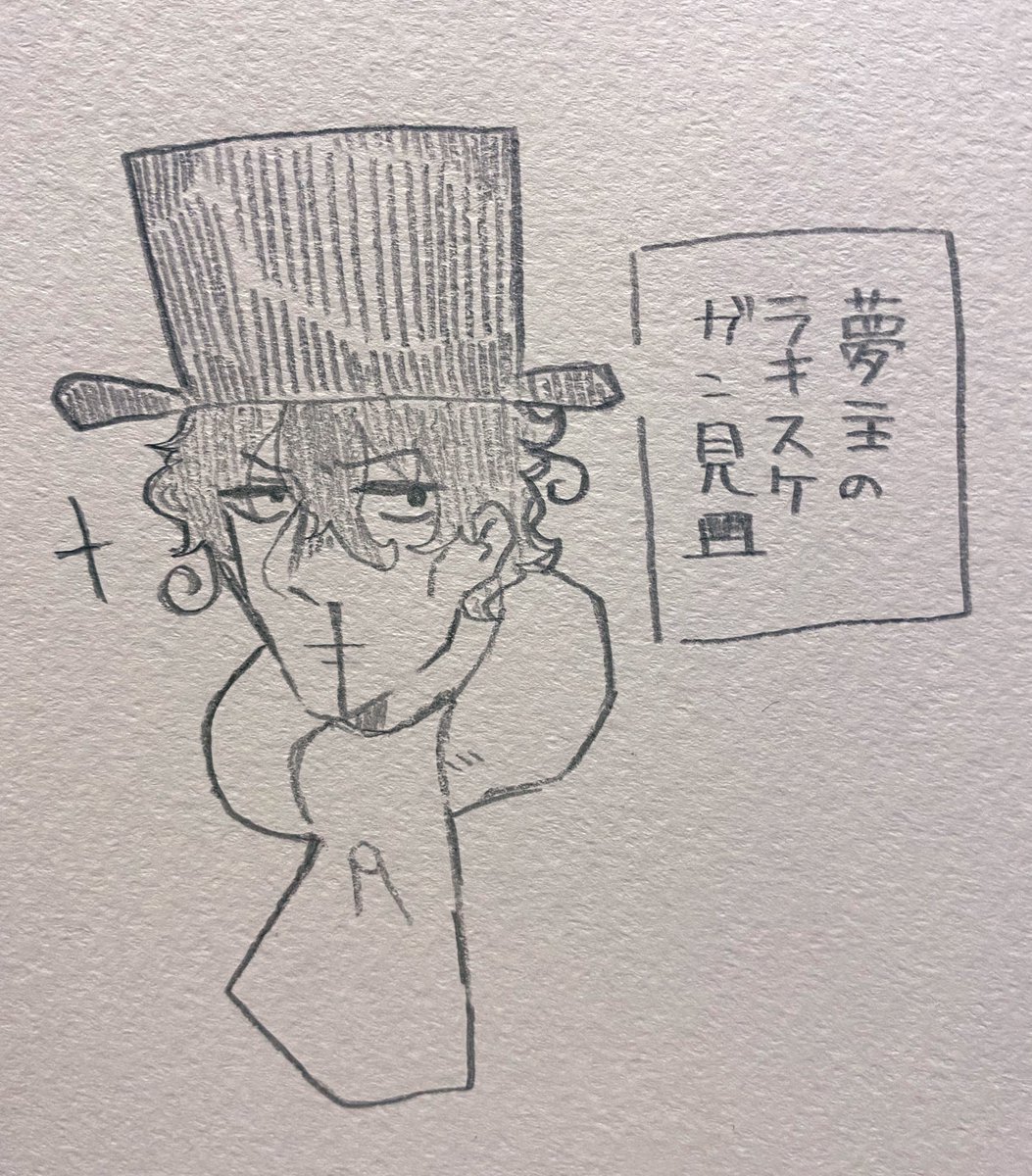 「🤐とアップルパイ🍎 2枚目はおまけの残念な🤐だった場合 #ジoジoプラス #jogio夢 」つっこの漫画