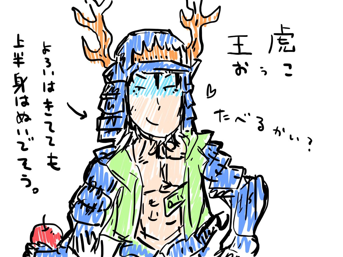 「調子にのってオーコさん ちゃんと鎧を着てくれ! 」OZ(おじー)MTG3回生😂の漫画