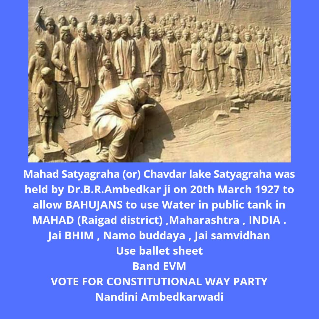 The Satyagraha Mahad Photos