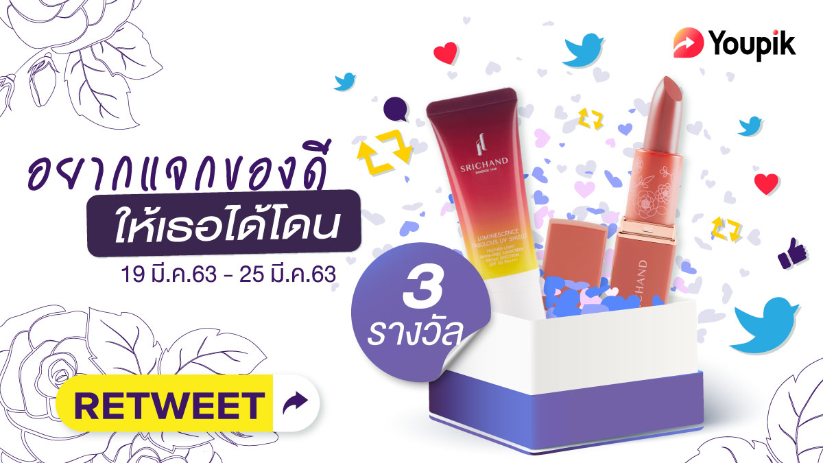 Chompoo Chompunut (@ChompooChompunu) | Twitter