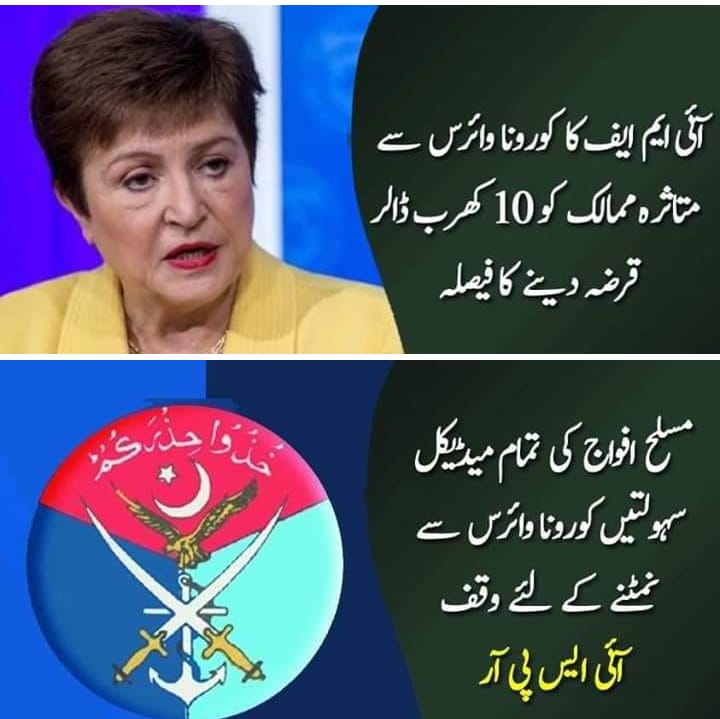 Pakeeza Butt on Twitter: "chal sachiiiiiiiiiiiii🤣🤣…