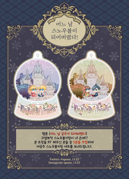 Twoucan - 옥담 스푼 spoon ٩(ˊωˋ*)و (@spoon_1122)