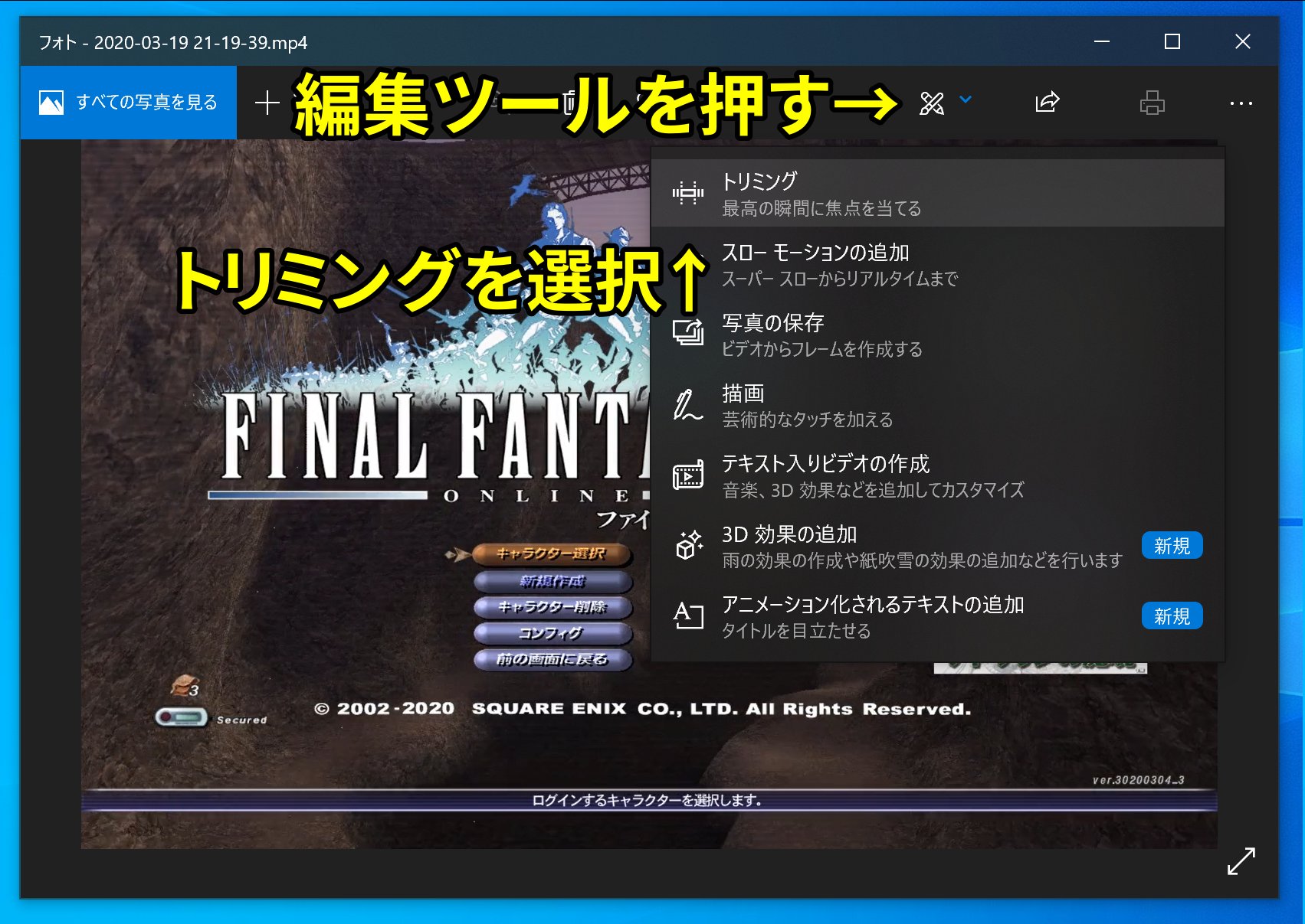 鮒 on Twitter: "Windows 10でゲーム動画の撮り方2020年版。#FF11 https://t.co/6iyCFjG23G" / Twitter