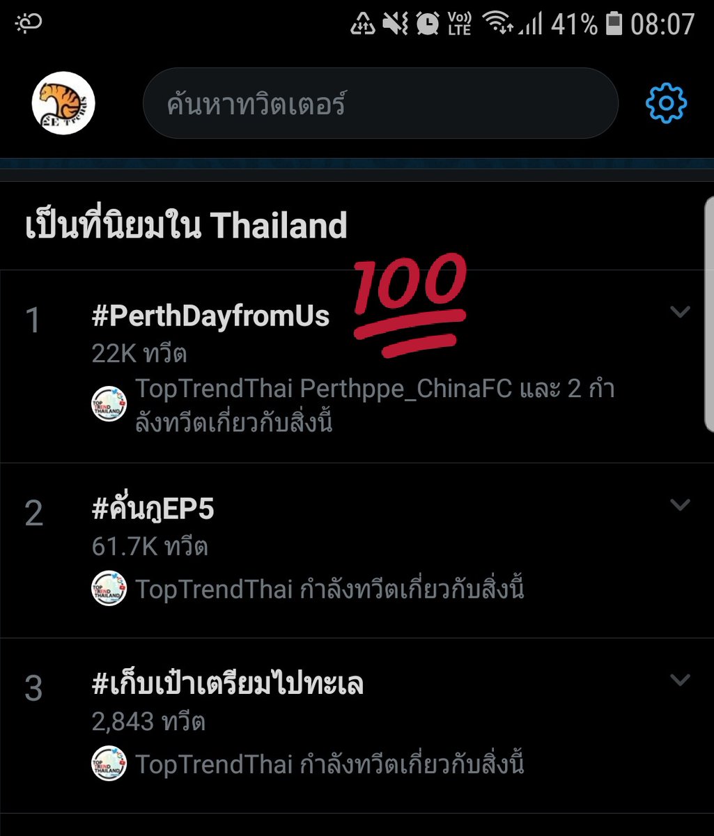 •Püëng• (@PuEnG_NNP) | Twitter