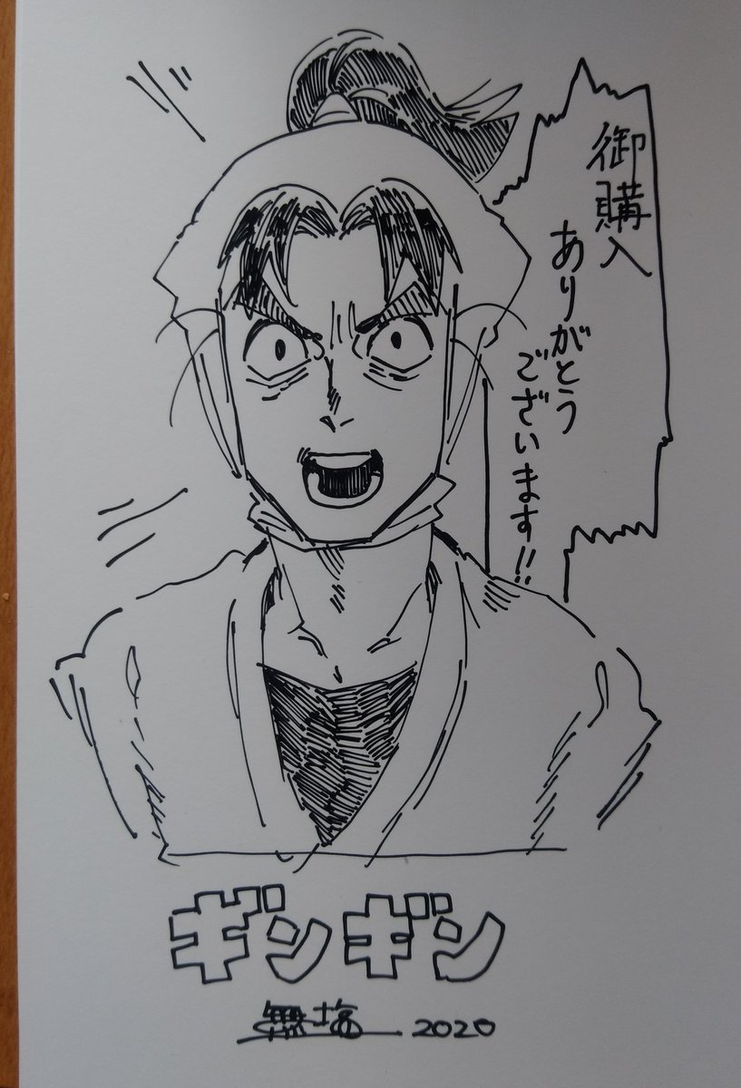 創作】黒電話くんとお嬢さん 」ムエン@5/3【東4 あ08ab】の漫画