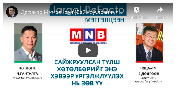 Temurbat Nergui (@NerguiTemurbat) | Twitter