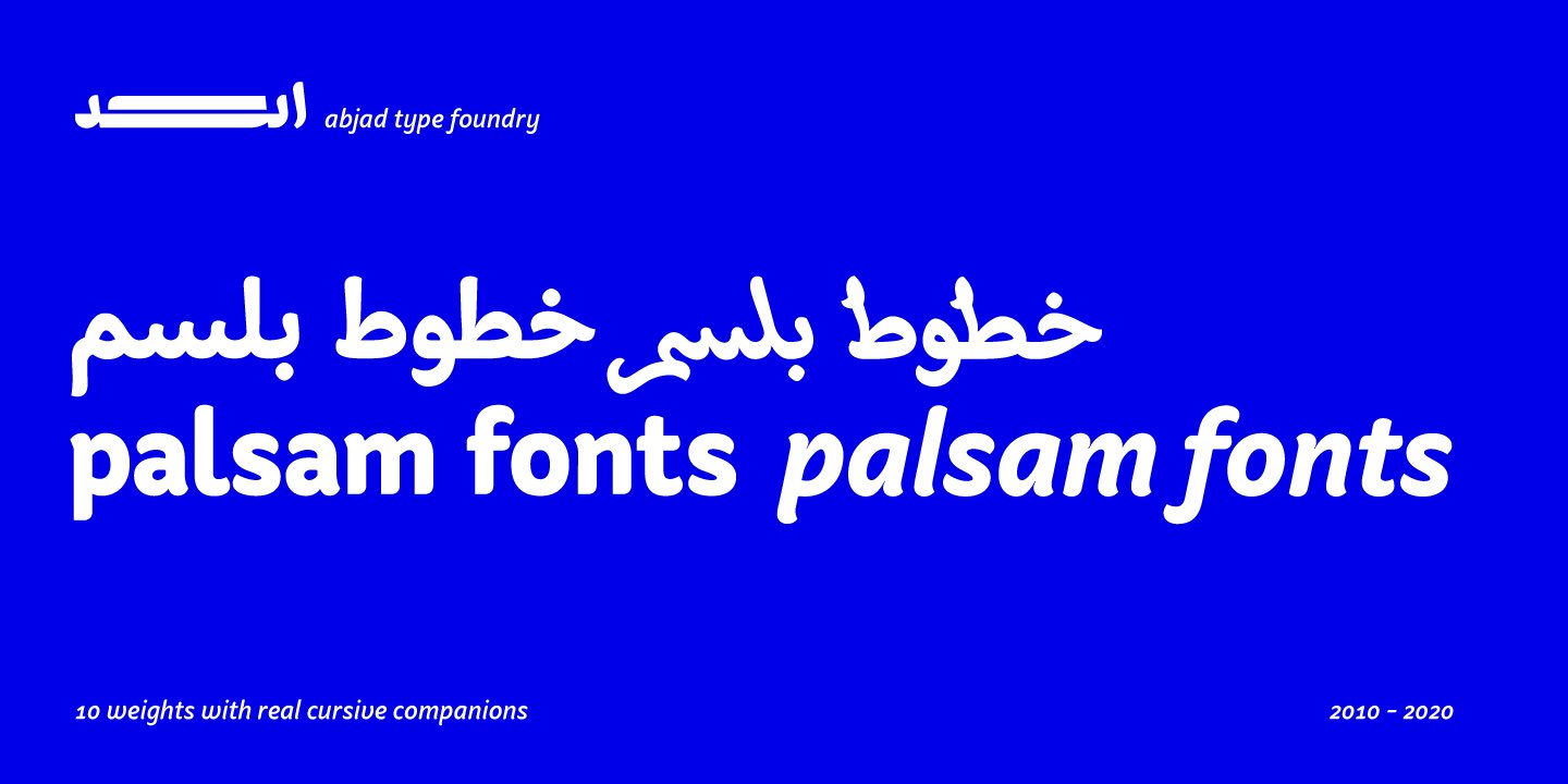 Modern Arabic Fonts