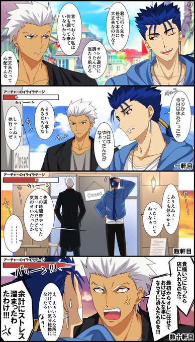 お出かけした槍弓のはなし Sue さんのマンガ ツイコミ仮 