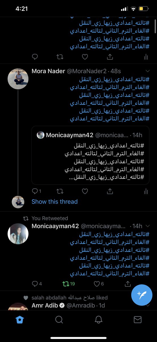 Ezzat Emad (@EzzatEmad17) | Twitter