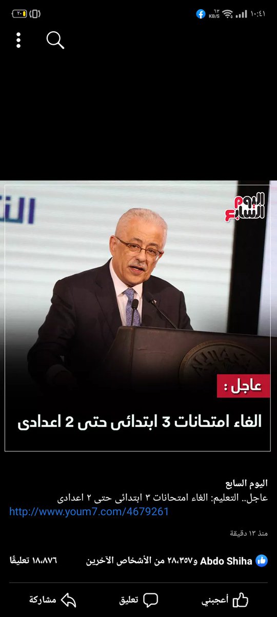 Ezzat Emad (@EzzatEmad17) | Twitter