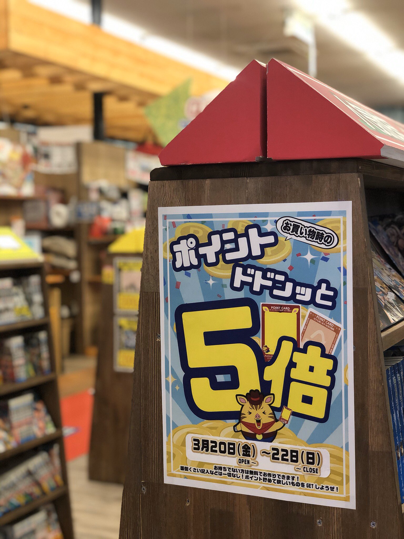 おたいち 三重本店 【年中無休で営業中👍】 On Twitter ポイント5倍 お得なセール おたいち三重本店に行くしかない‼️