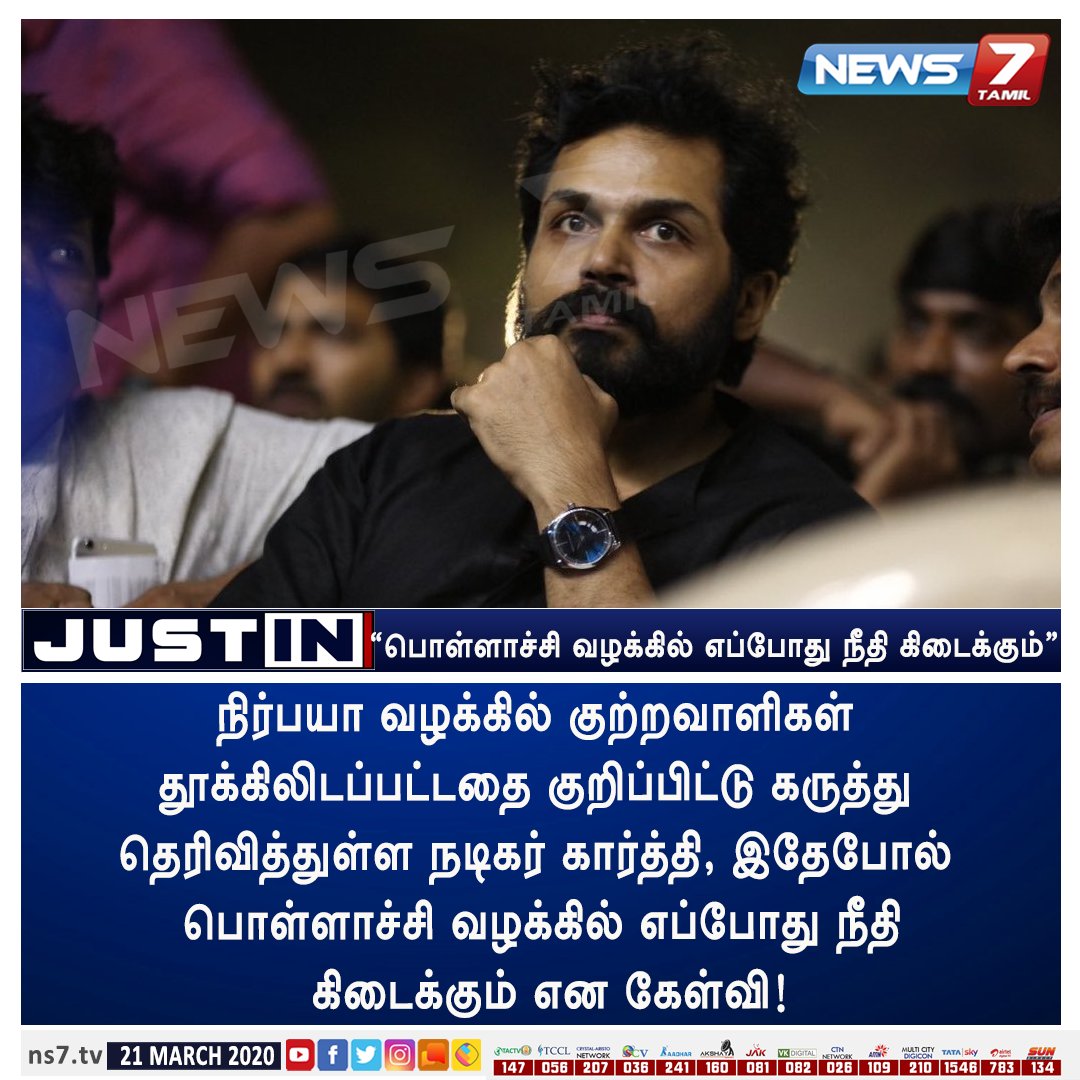 arulkumar (@arulkannan11ee1) | Twitter